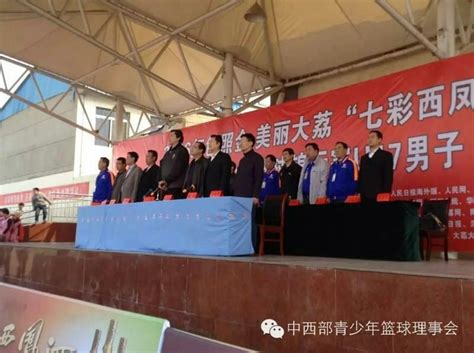 陝西省籃球協會CCWBA十周年慶典倒計時3天 壹讀