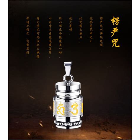 楞嚴咒咒心梵文墜的價格推薦 2022年8月 比價比個夠biggo