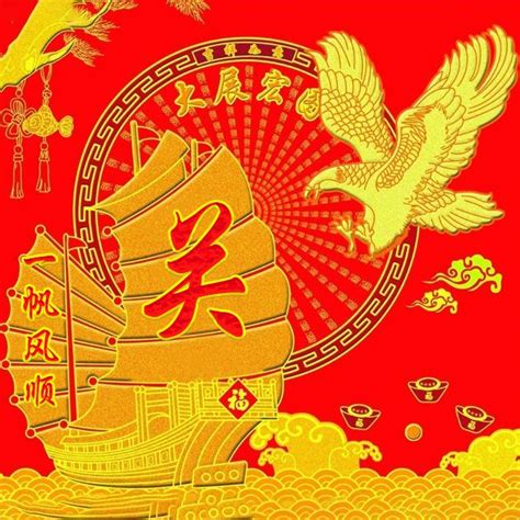 早上好！送你一組百家姓頭像壁紙，放飛你的夢想！ 每日頭條