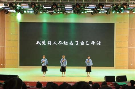 经典文化进校园 大理护理职业学院举办党建带团建诵读中国经典诵读大赛 学校团委 大理护理职业学院