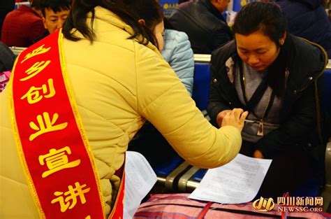镜观世界再大不如回家 返乡创业号列车启航 华声新闻