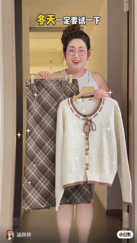 炸蝦小飯糰免運優惠中買就送小禮物🎁只販售台灣地區🇹🇼 2024秋冬新款熱騰騰上架🔥 喜歡趕快截圖找闆下單💗 梨形女孩 棉花糖女孩必收💯🤤 尺寸l 4xl（50 90公斤女孩都可駕馭