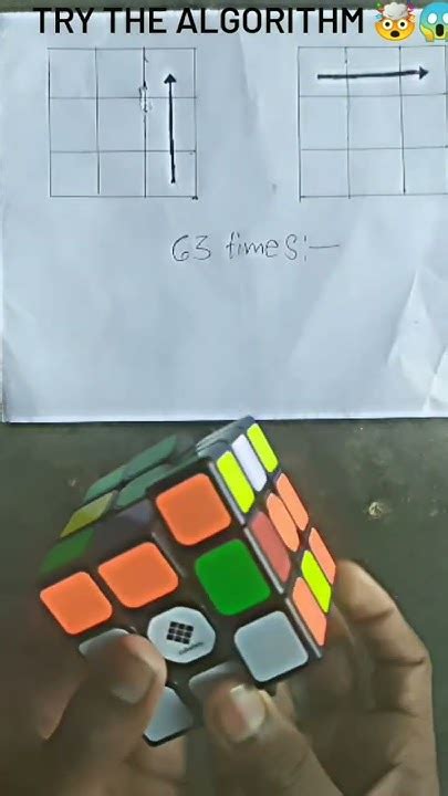 Try The Algorithm And Solve Your 3x3 🤯😱 Shorts Viral Cube Solve