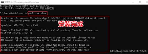 Perl安装教程perl下载安装 Csdn博客