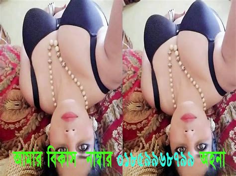 Bangladesh Imo Sex Girl 01859968799 Ohona Xhamster