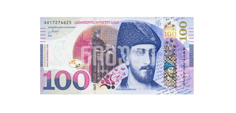 ბანკნოტები