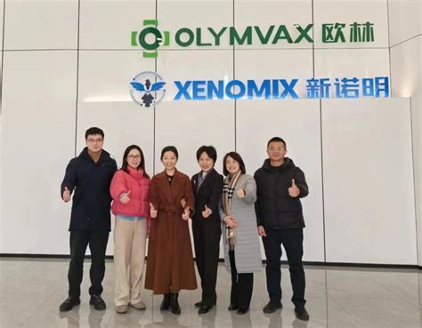 成都高新区生物产业专家联合会领导走访欧林生物