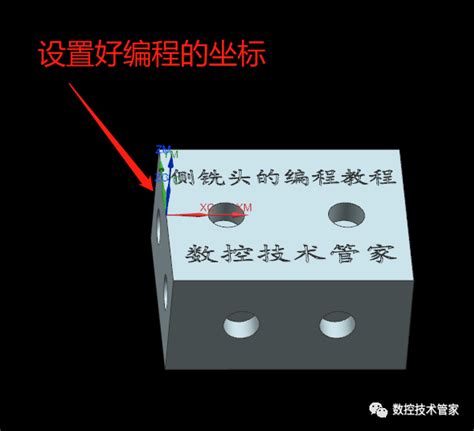ug侧铣头编程 侧铣头的ug的编程方法、侧铣头实际加工中找零位（分中或碰单边）和抄数的方法 csdn博客