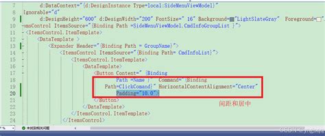 018集——c 实现cad添加侧栏菜单（wpf控件）（cad—c 二次开发入门） wpf cad csdn博客