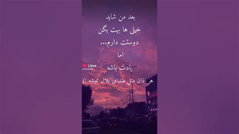 هاااا بیدریم Youtube