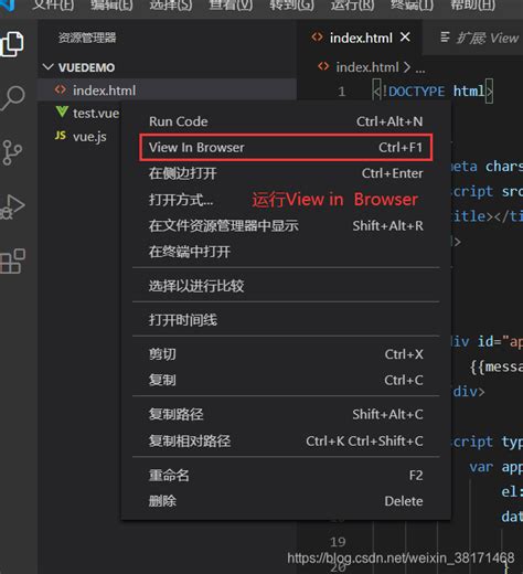 vscode 使用view in browser插件预览运行html文件 梦昼初心的博客 csdn博客