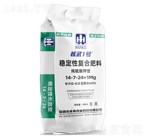 稳定性复合肥料14 7 241mg 核武1号 百田广西百田农资有限公司 火爆农化招商网【1988tv】