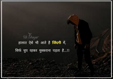 Best 50 Heart Touching Emotional Sad Shayari दिल छूने वाली Heart