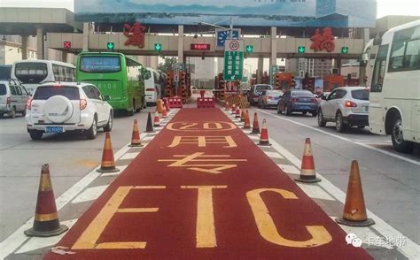 高速公路etc系统收费问题将全面整改！车辆通行