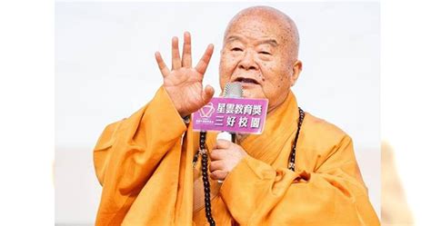 星雲大師過世／不只創建佛光山 星雲「多角化經營」破紀錄還獲聯合國認證 生活 Ctwant