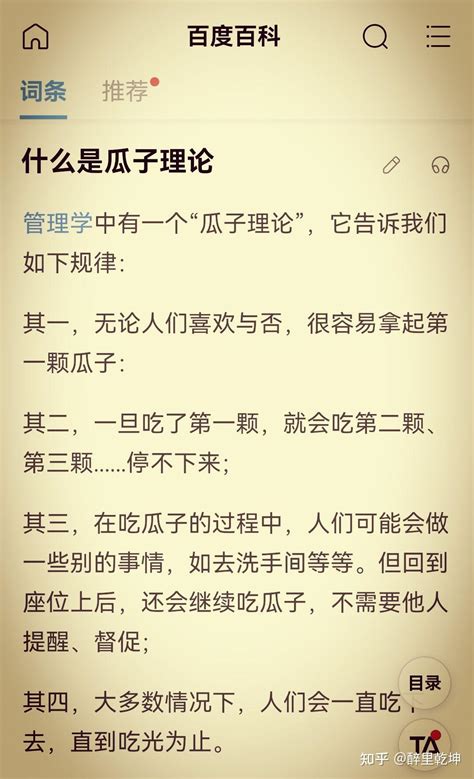 短视频用户超8亿，人均单日使用时长超2小时，人们为何如此上瘾？ 知乎