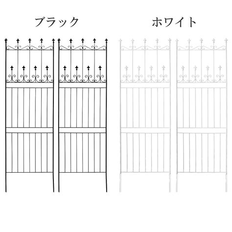 【楽天市場】アイアンフェンス ガーデンフェンス 2枚セット ハイタイプ ブラック ホワイト 黒 白 幅715cm 高さ220cm 厚さ1