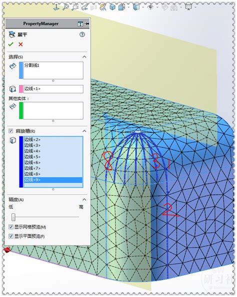 Solidworks