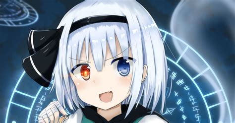 東方 中二病を発症した妖夢ちゃんほか ダルのイラスト Pixiv