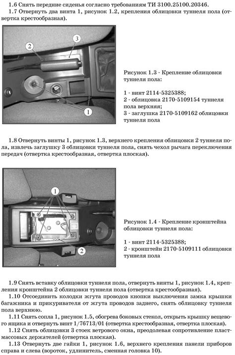 Не работает печка Приора, причины неисправностей с кондиционером и без ...