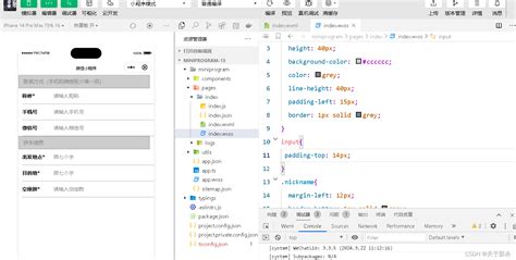 微信小程序开发实例：从图形绘制到数据输入与时间管理 csdn博客