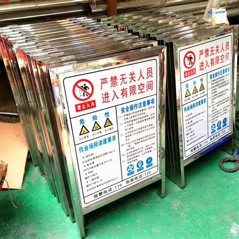 材料堆放区标牌可移动标牌支架杆号线路铝反光警示牌电力安全标牌 阿里巴巴