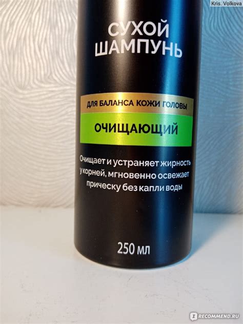 Сухой шампунь для волос TRESemme DAY2 очищающий - «Новинка от TRESemme ...