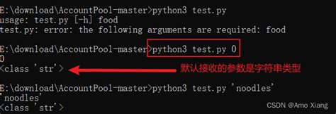 Python 内置模块 Argparse快速入门教程python脚本之家 Python 内置模块 Argparse快速入门教程python脚本之家