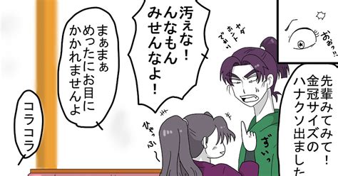 忍玉 腐 詰め合わせ33 桔梗のマンガ 仙綾 綾部 仙蔵 Pixiv