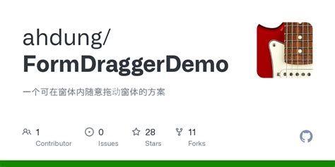Github Ahdungformdraggerdemo 一个可在窗体内随意拖动窗体的方案