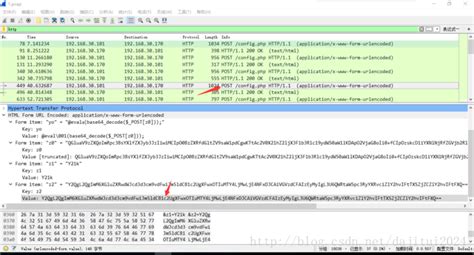 Ctf杂项题：数据包中泄露了密码数据包泄露了密码 Csdn博客