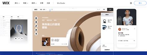 网页编辑工具有哪些？超全工具合集，值得收藏！