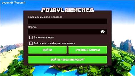 Java скачать для майнкрафт ⋆ Pro хостинг