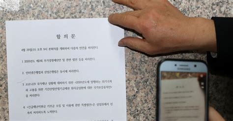 29일 국회 본회의 텔레그램 N번방 재발방지법 통과 예정