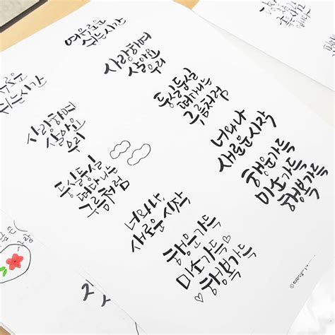 펜글씨 수업♡ 복지관~ 재미있어 해주시고 열심히 해주셔서 정말 캘리그라피 우정글씨 한국디자인교육센터