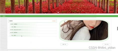 基于springboot vue的论坛系统（源码 文档 部署 讲解） springboot vue 论坛系统 csdn博客