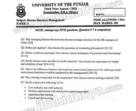 Past Paper Bba 3rd Year Punjab University Human Resource Management