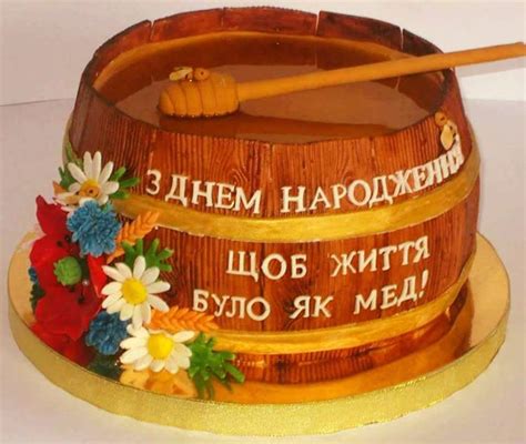 Микола з днем народження картинки українською мовою