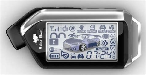 Брелок Scher-Khan Mobicar 2, новый, в наличии. Цена: 3 760₽ в Москве