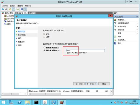 Windows操作系统：共享文件夹，防火墙的设置共享文件夹的端口是什么 Csdn博客