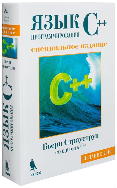 Учить язык программирования C Уроки программирования на C с нуля