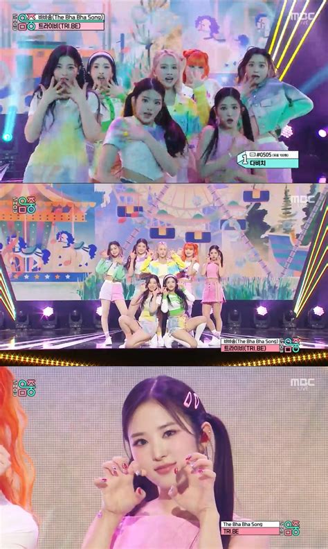 ‘쇼 음악중심 트라이비 인간 비타민 변신… ‘바바송 무대 최초 공개