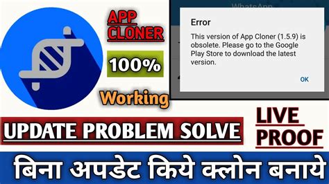 App Cloner Problem Solve Use And Unlimited Clone And Floating App App