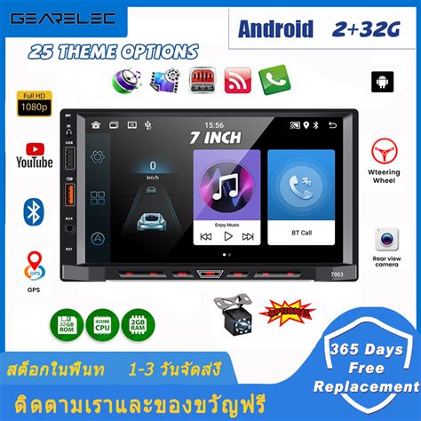 Gearelec 7003 7 นิ้ว Android 11 2gb Ram 32gb Rom เครื่องเสียงรถยนต์