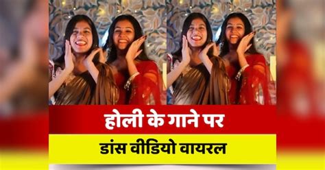 Pawan Singh Bhojpuri Holi Song Reel Video Trending Bhojpuri Holi Song