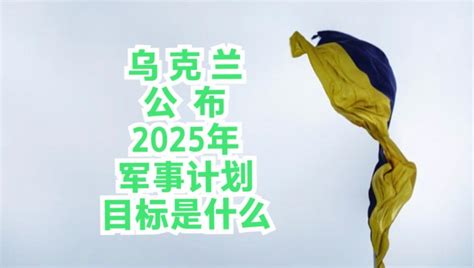 北约计划在与俄罗斯的可能战争中利用俄罗斯创建的波罗的海铁路腾讯新闻