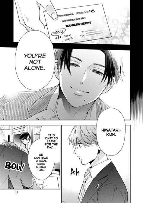 Fumito Ikeoji Monster To Zettai Reido Danshi Eng Update C MyReadingManga