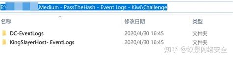 windows 取证之evtx日志 csdn博客