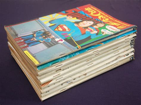 週刊平凡パンチ 1972年 9冊セット ピンキー池島ルリ子栗田ひろみゴールデンハーフ田中真理テレサ野田 水着 B5判 レトロ 昭和