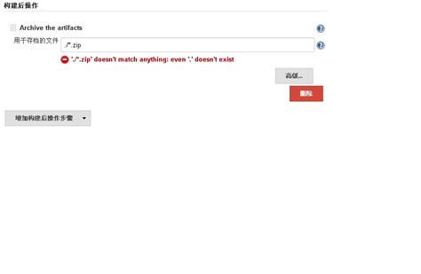 持续集成 之 Jenkinsbitnami Jenkins Csdn博客